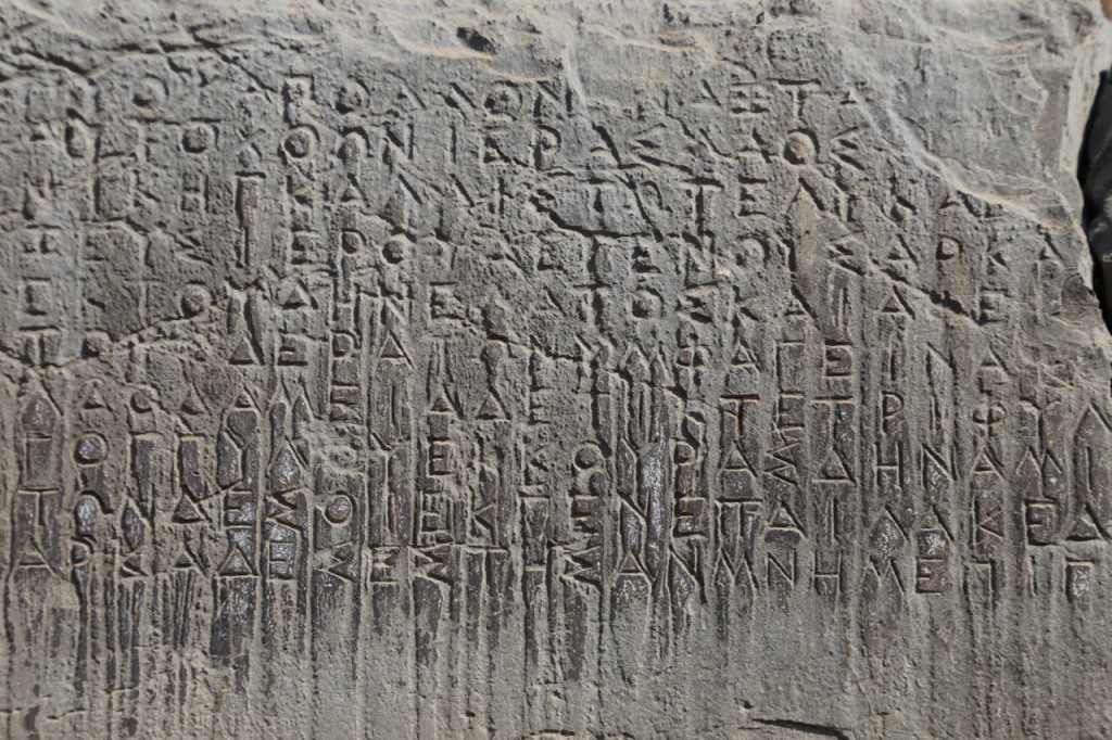 Delphi stone – Geeky Girl Engineer